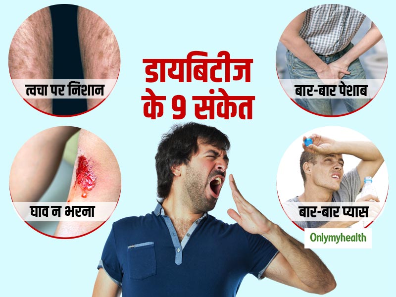 Diabetes Warning Symptoms 9 