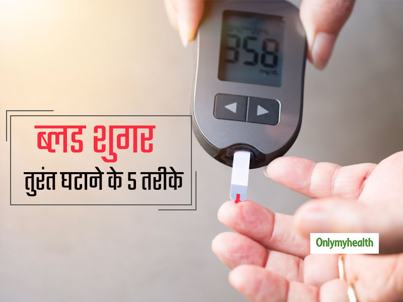 Diabetes Tips 5 Ways To Lower Blood Sugar Instantly In Emergency