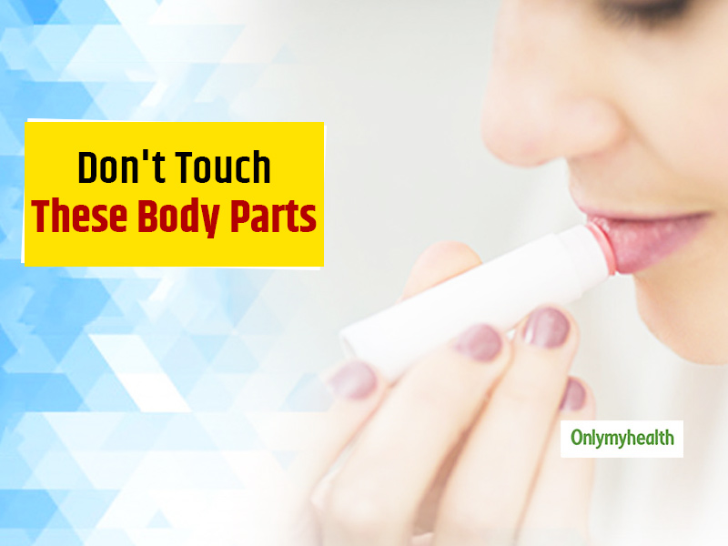 Health Tips: These Body Parts Should Not Be Touched Again And Again