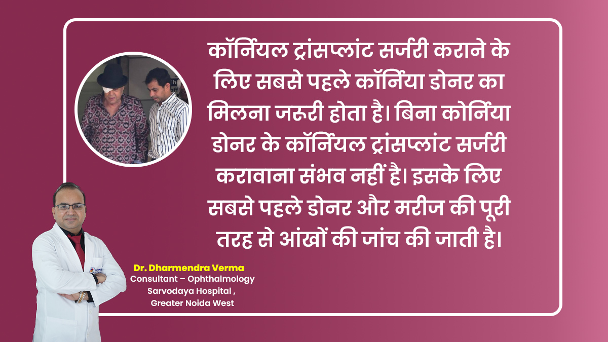 Veteran actor Dharmendra undergo corneal transplant surgery at the age of 89 Report in Hindi ...